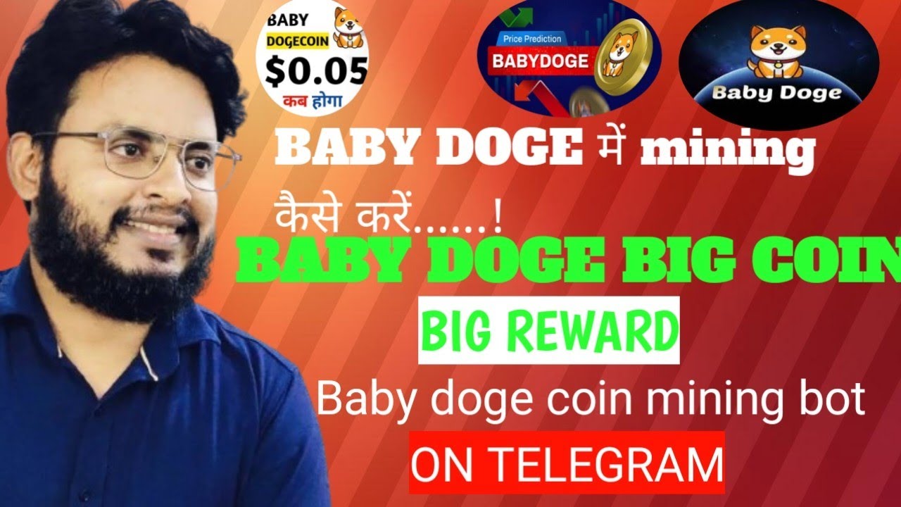 Baby Doge में mining कैसे करें..!Baby doge bot price..! Launching, wallet connect, Big Profit ...