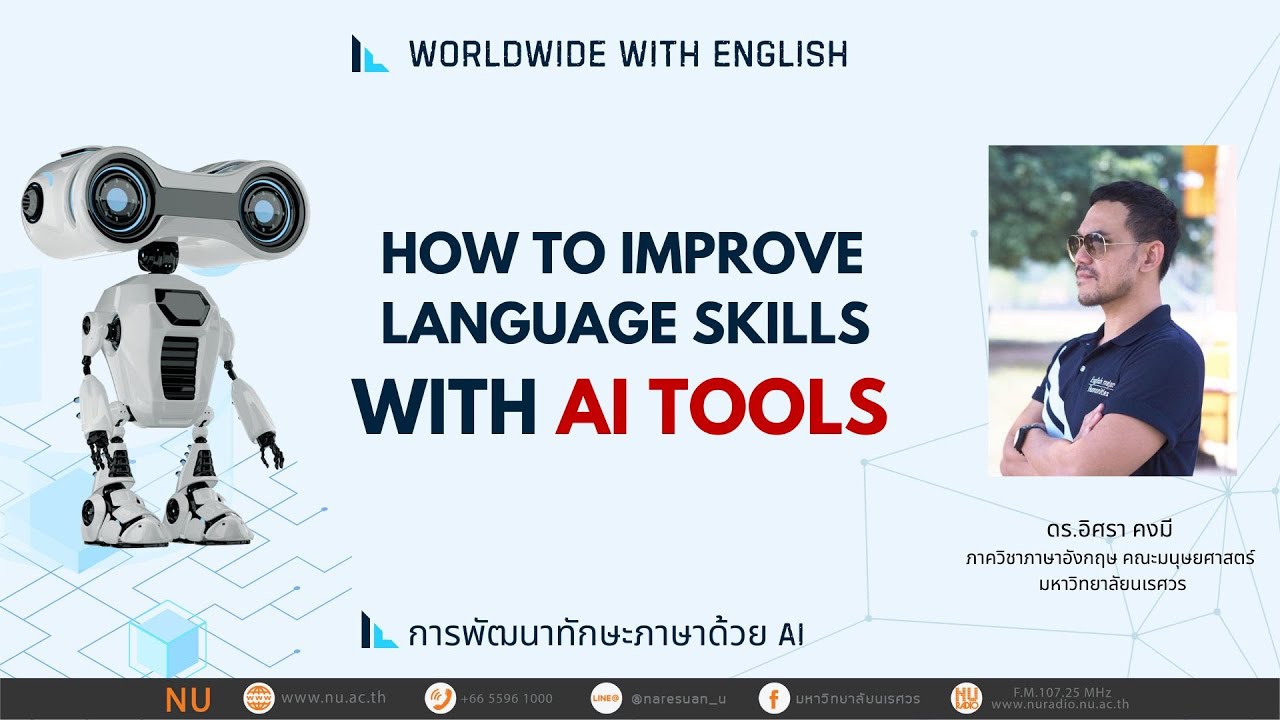 How To Improve Language Skills with AI Tools (การพัฒนาทักษะภาษาด้วย AI ...