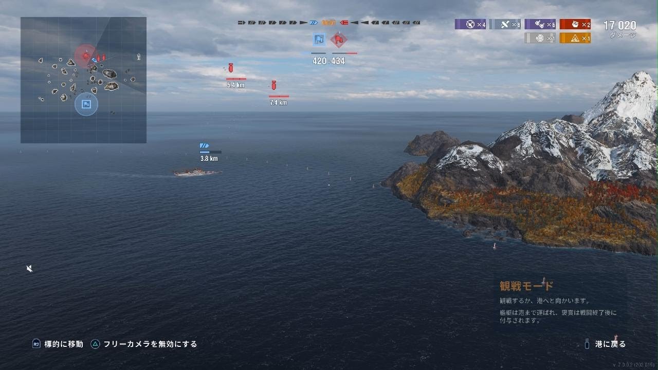 World of Warships: Legends_通常戦 ティア4 戦艦 ARP HARUNA - YouTube