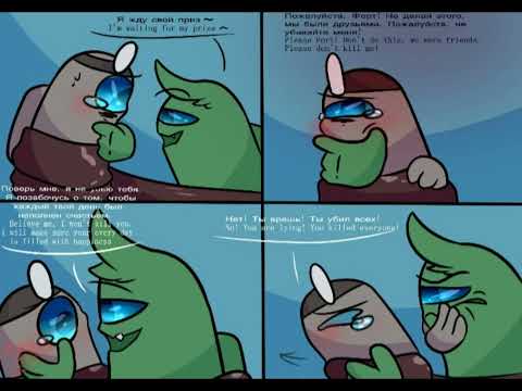Tan x Fortegreen - part 1