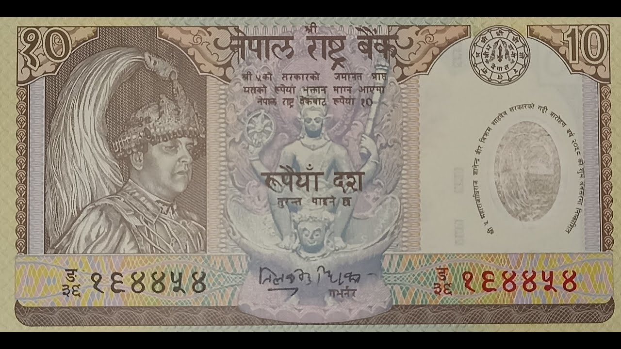 NEPAL 10 RUPEES 2002 COMMEMORATIVE KING Accession to the Throne POLYMER ...