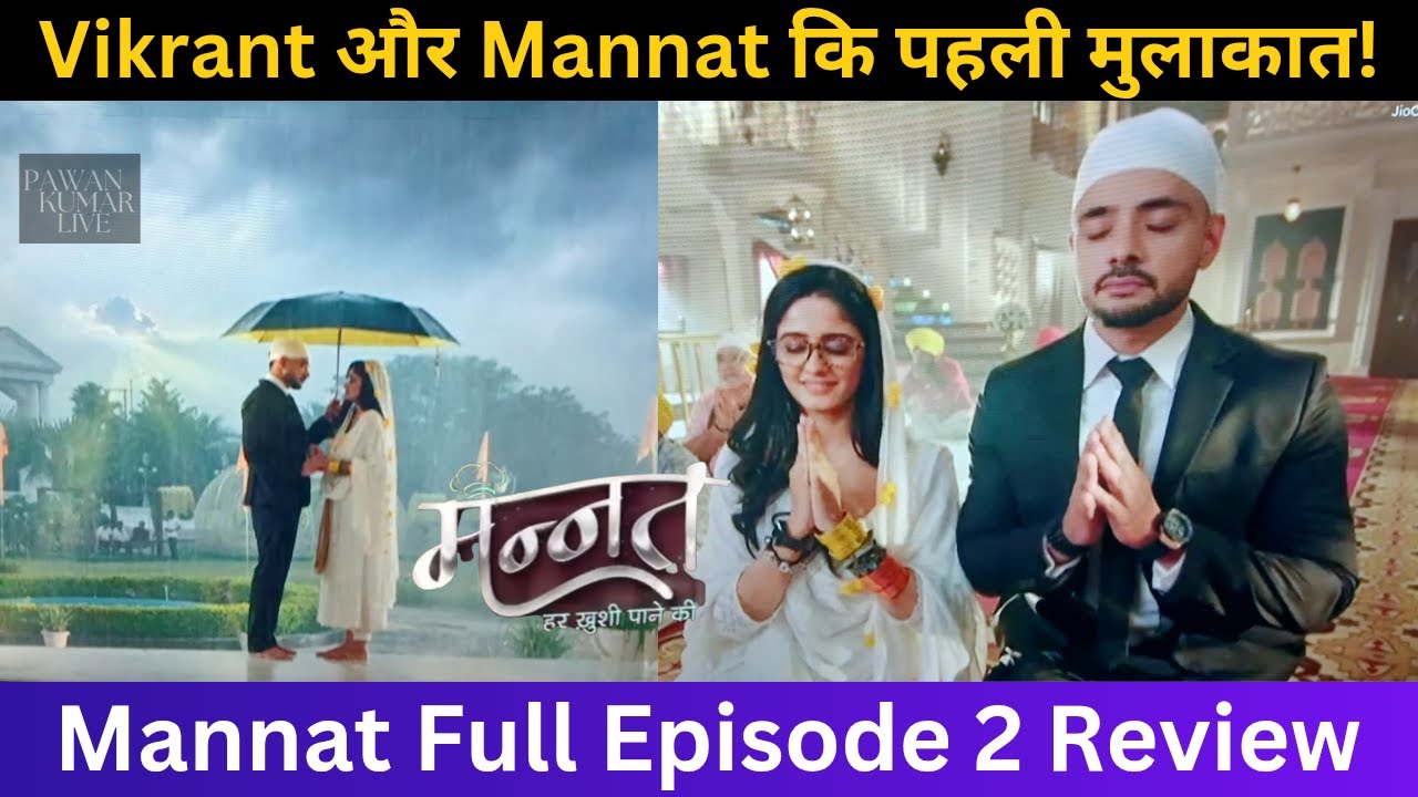 Vikrant और Mannat कि पहली मुलाकात! Mannat Har Khushi Paane ki Full Episode 2 Review| 7 January ...
