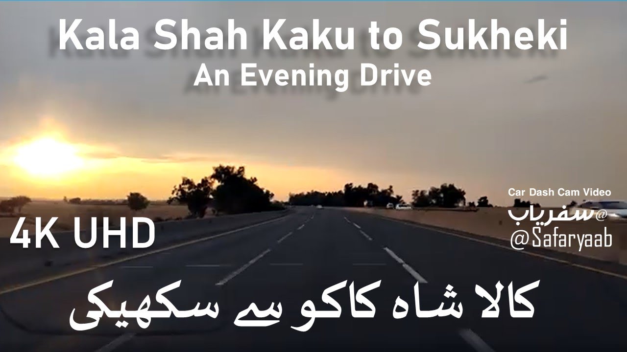 An Evening Drive from Kala Shah Kaku to Sukheki Rest Area on M2 - YouTube