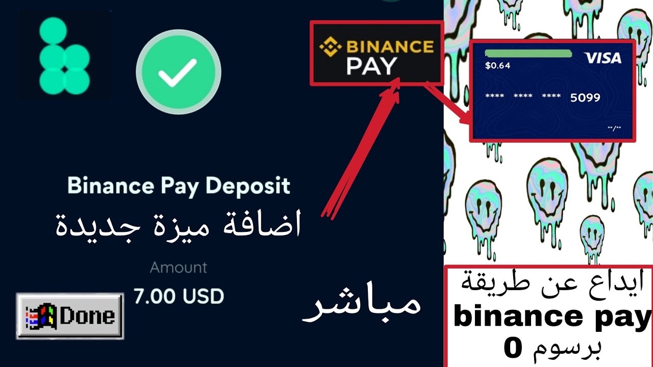 طريقة شحن بطاقة bitnob عن طريقة binance pay بدون رسوم - YouTube