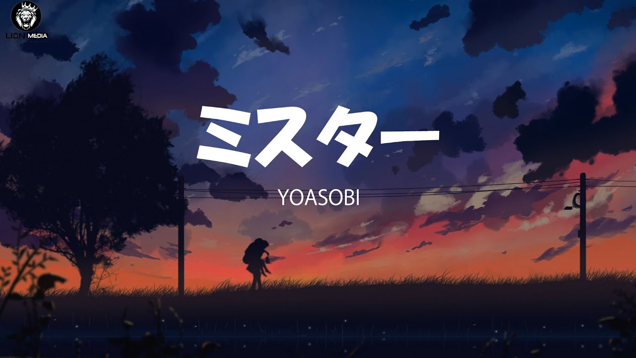 YOASOBI - Mr. (Mister) 「ミスター」Lyrics Video [Kan/Rom/Eng] - YouTube