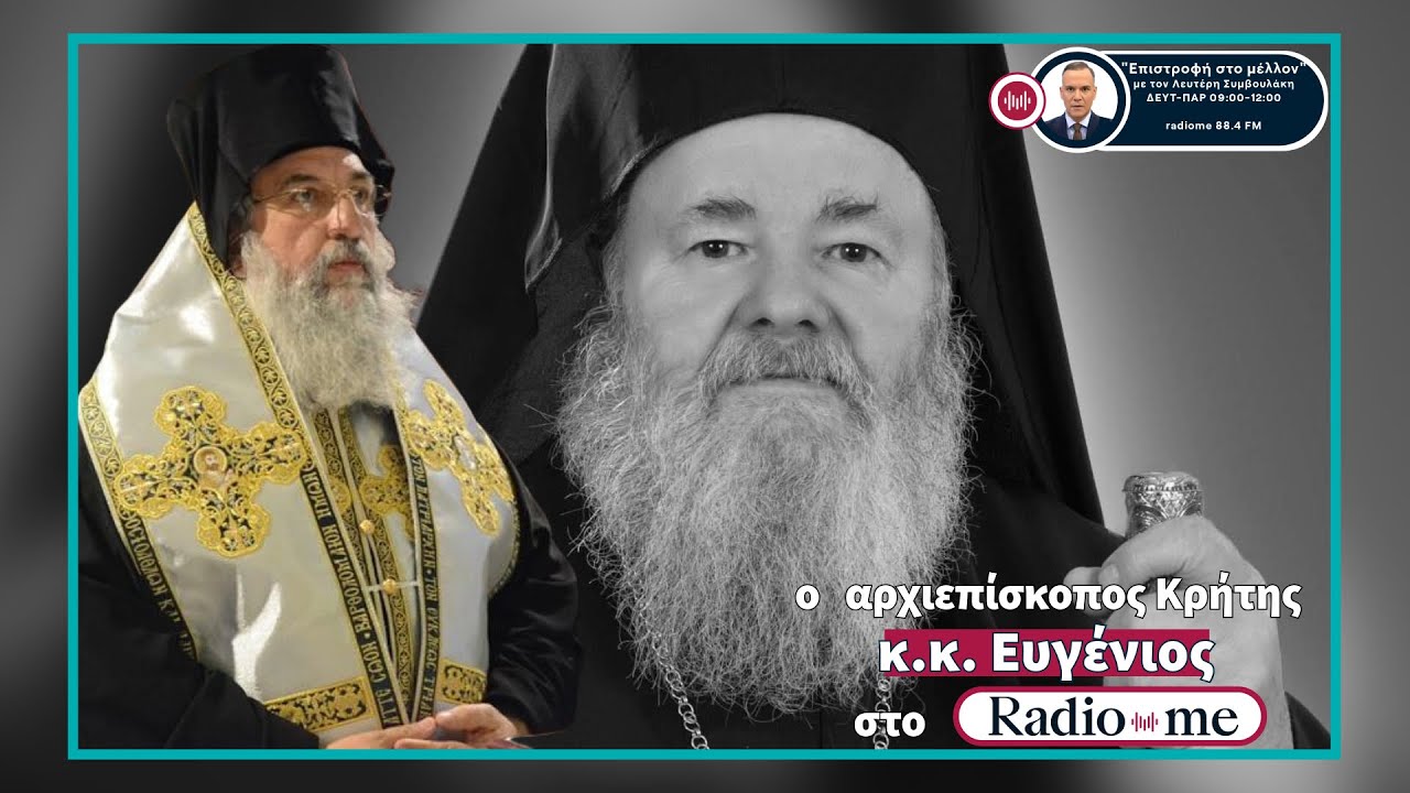 "Ο αδελφός μας ήταν άκακος, ένα μεγάλο παιδί... Λυτρώθηκε" - Ο ...