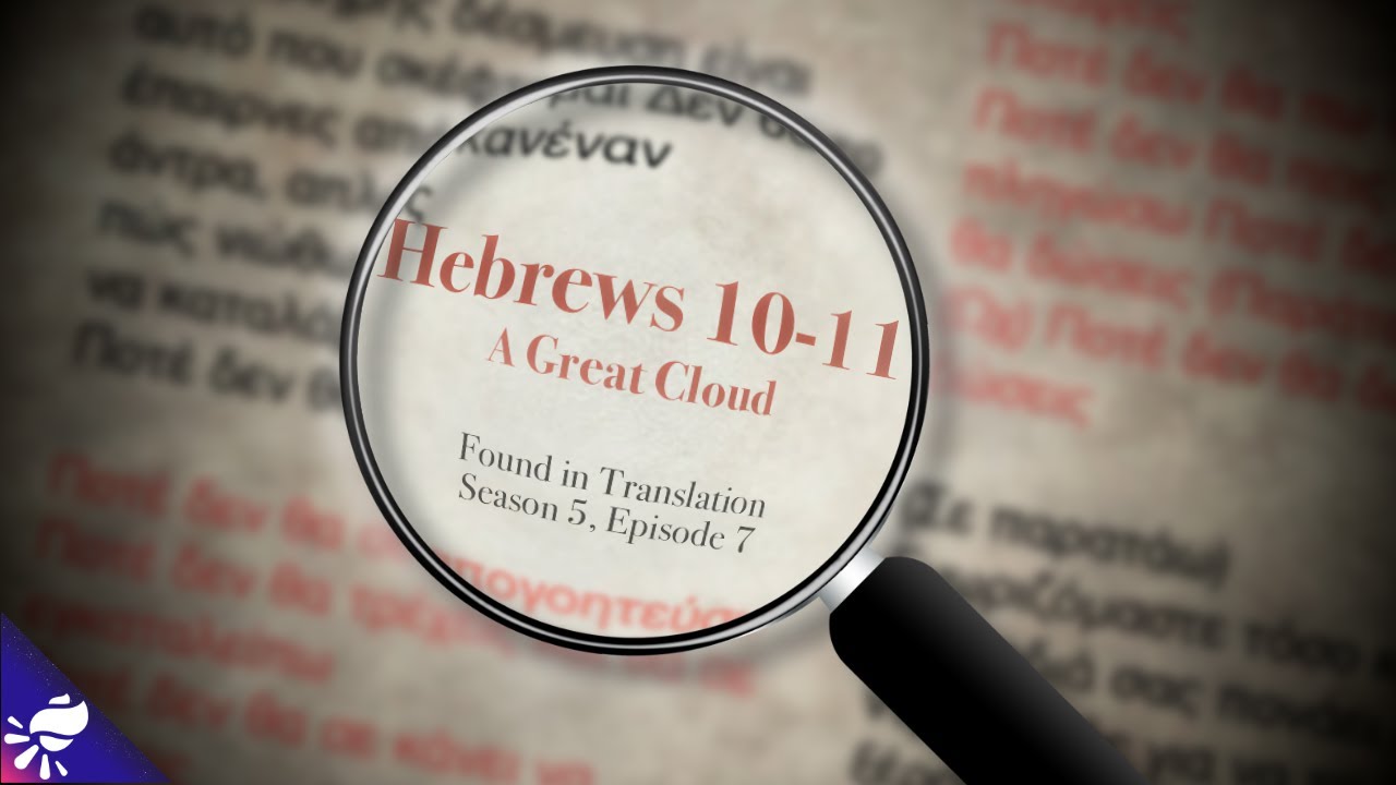 A Great Cloud (Hebrews 10-11) - YouTube