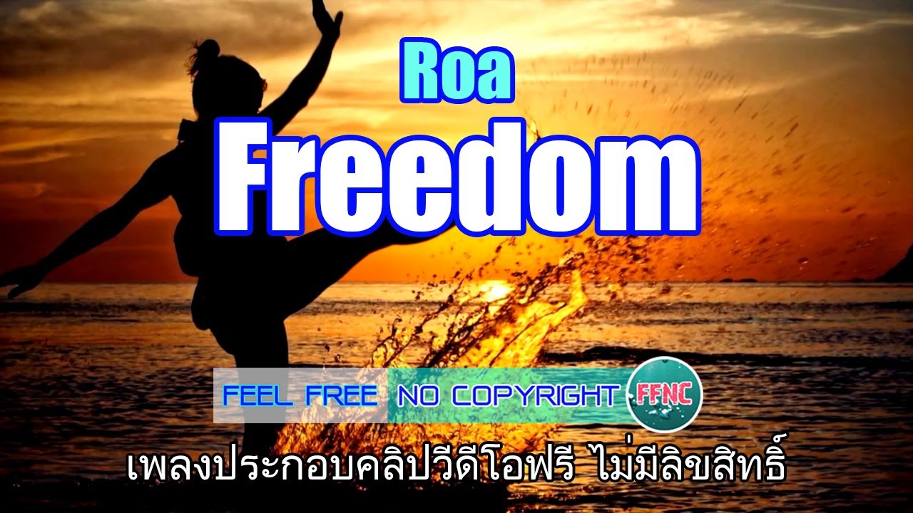 เพลงประกอบคลิปวีดีโอฟรี ไม่มีลิขสิทธิ์ / Roa - Freedom - YouTube