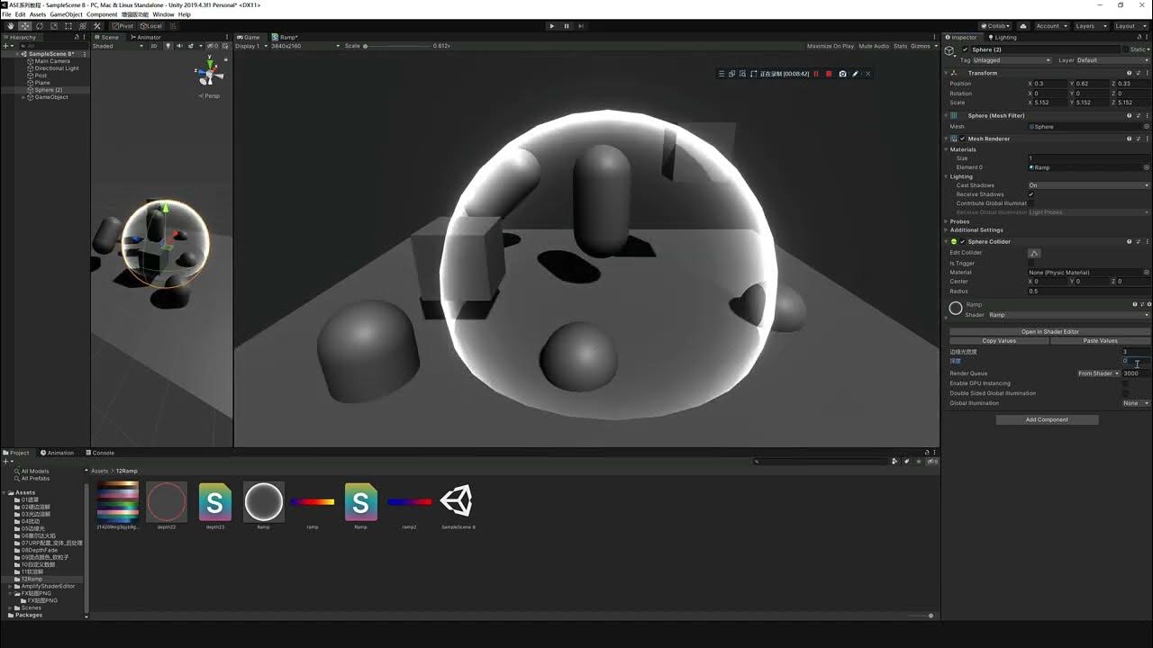 Unity ASE Shader-12 Ramp - YouTube