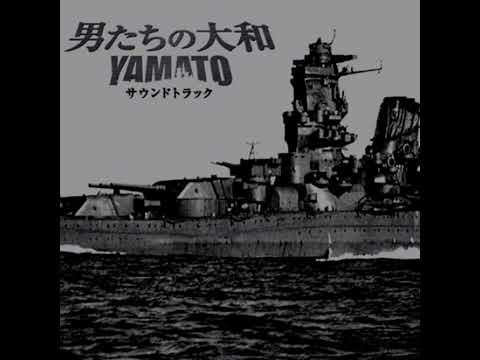 Otokotachi no Yamato OST: Snowy Remnants