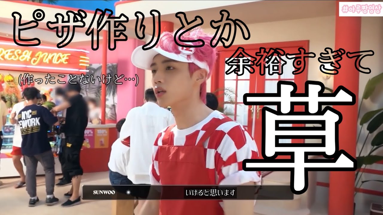 【日本語字幕】THRILL RIDE MVメイキング#1 前編 - YouTube