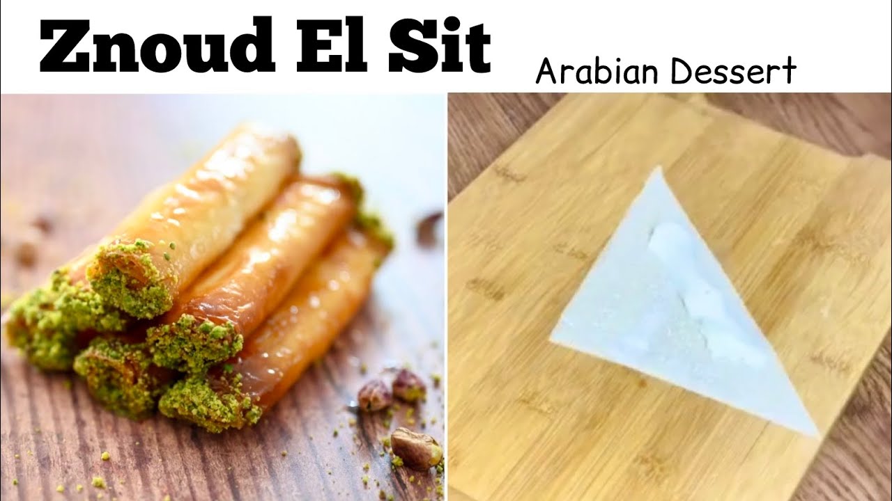 How To Make Znoud el sit | Middle Eastern Dessert | Lebanese ...