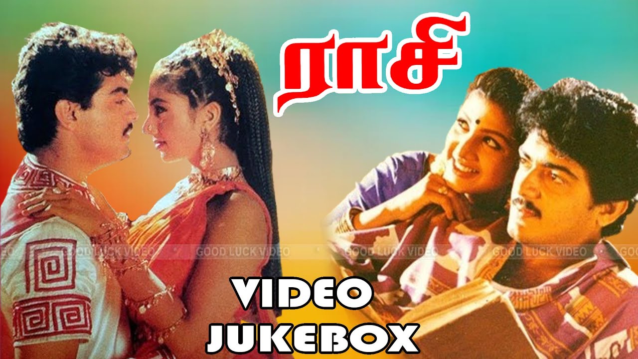 Raasi Movie Full Songs | Ajith, Rambha Love Songs | Tamil Old Love Hits | Evergreen Song | HD ...