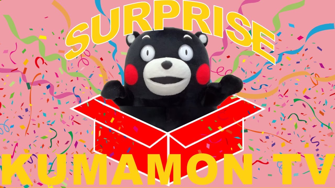 【Kumamon TV】Kumamon sets up a surprise! Will you succeed! ? - YouTube