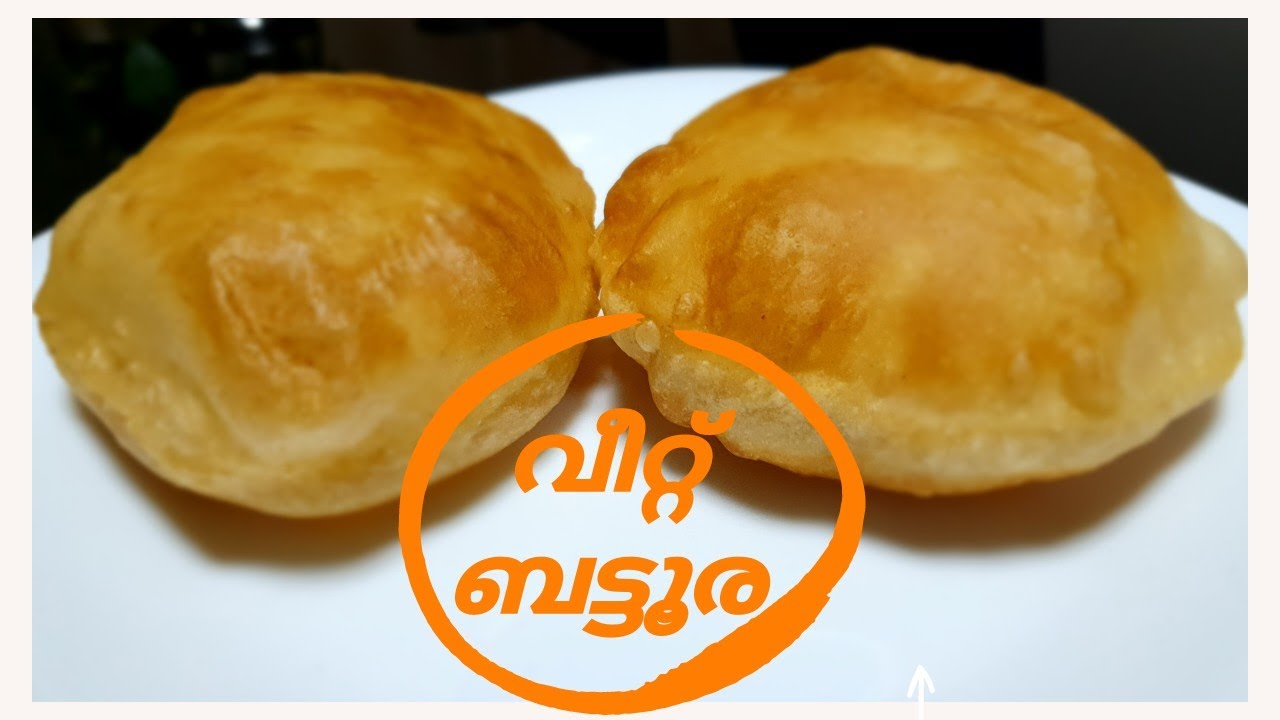 സോഫ്റ്റ്‌ ഗോതമ്പു ബട്ടൂര ഉണ്ടാക്കിയാലോ / Battoora / Batura recipe - YouTube