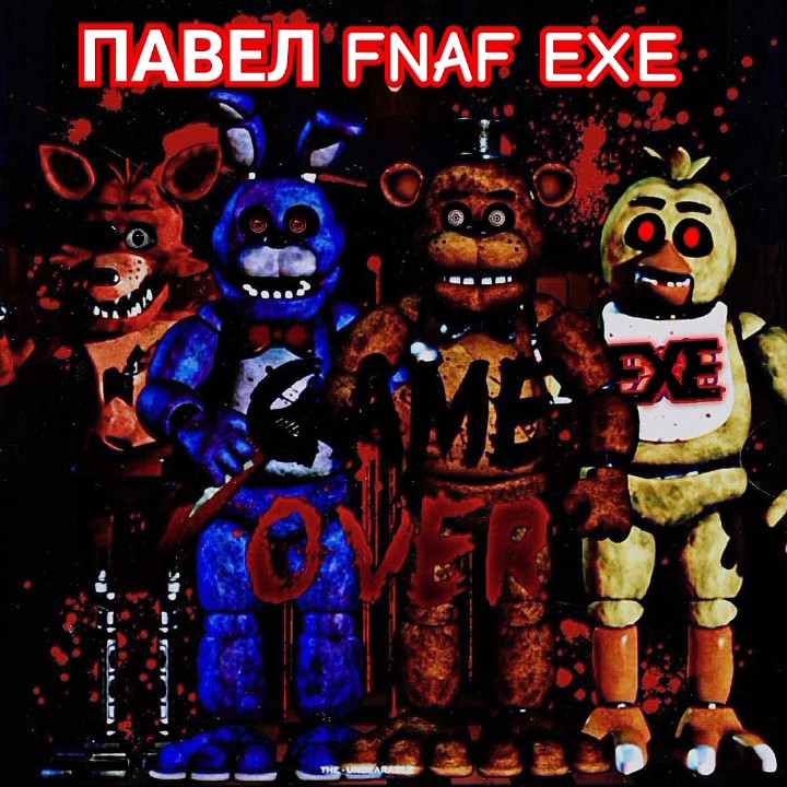 ПАВЕЛ FNAF EXE #sonic #funk #musica #memes #shortvideo #fnaf # ...