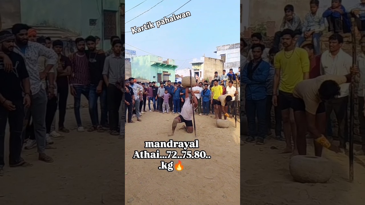 मंडरायल अथाई पर पहलवान ने उठाई नाल #mandrayal #naal #dangal #desi # ...