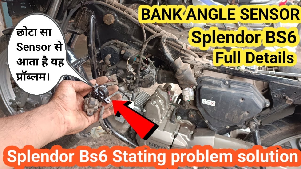 How to solve Splendor Bs6 starting problem | Bs6 Bike me छोटा सा SENSOR ...