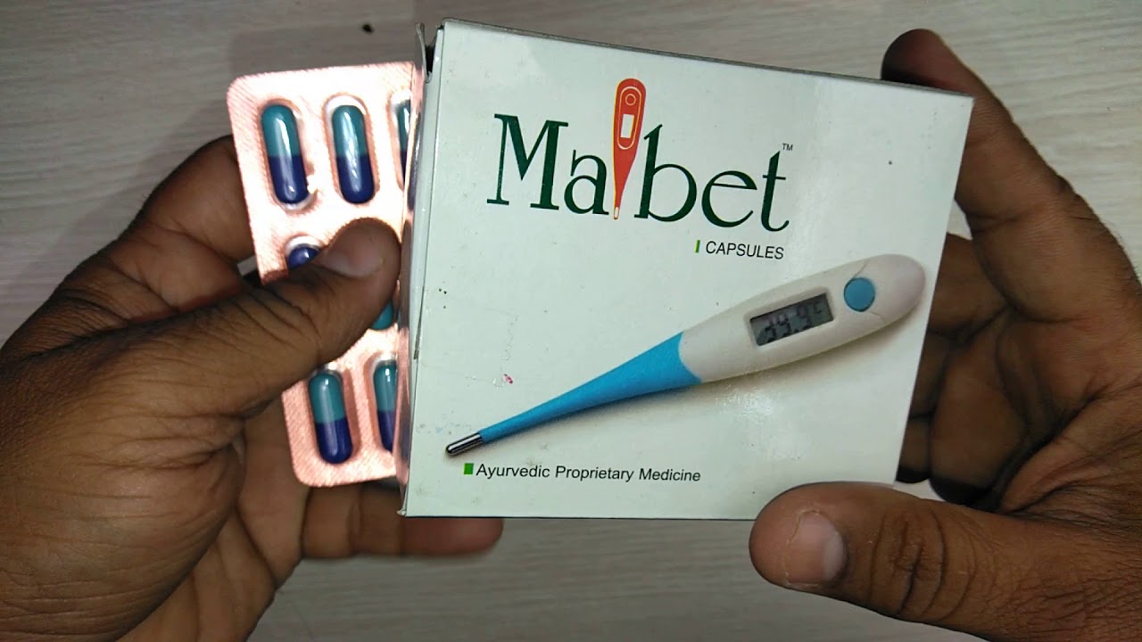 Malbet Capsules review हर तरह के बुखार उतारने की आयुर्वेदिक दवा ! - YouTube