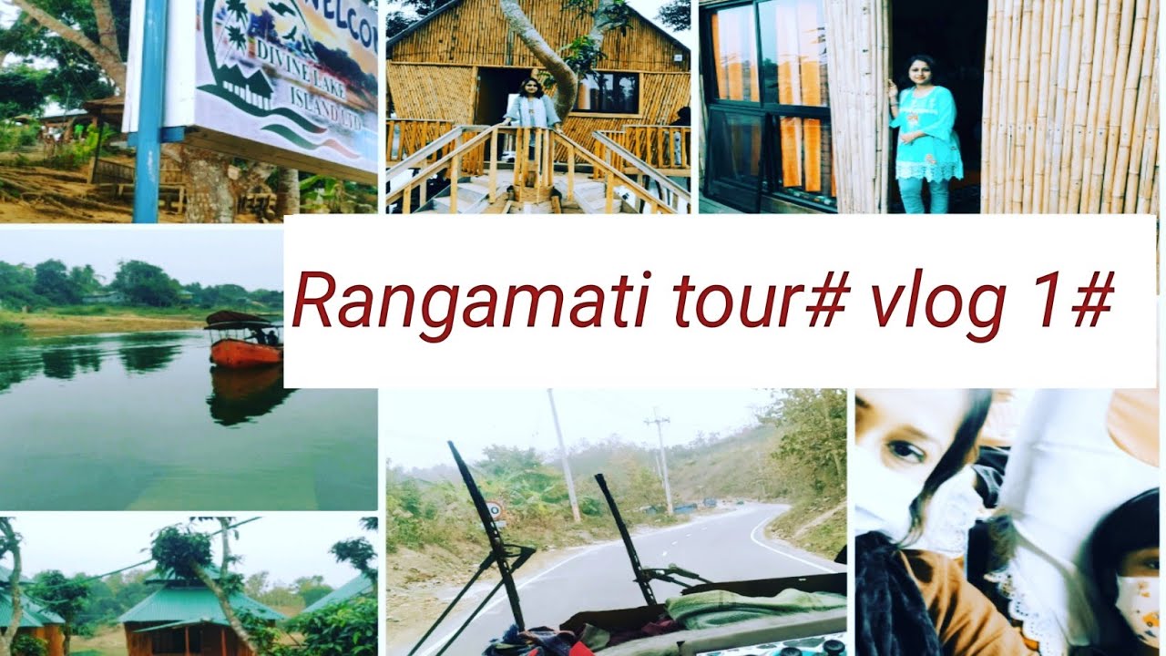 রাঙামাটি ভ্রমণ,১পর্ব(কক্সবাজার থেকে রাঙামাটি বাজেট ট্যুর)Divine lake ...