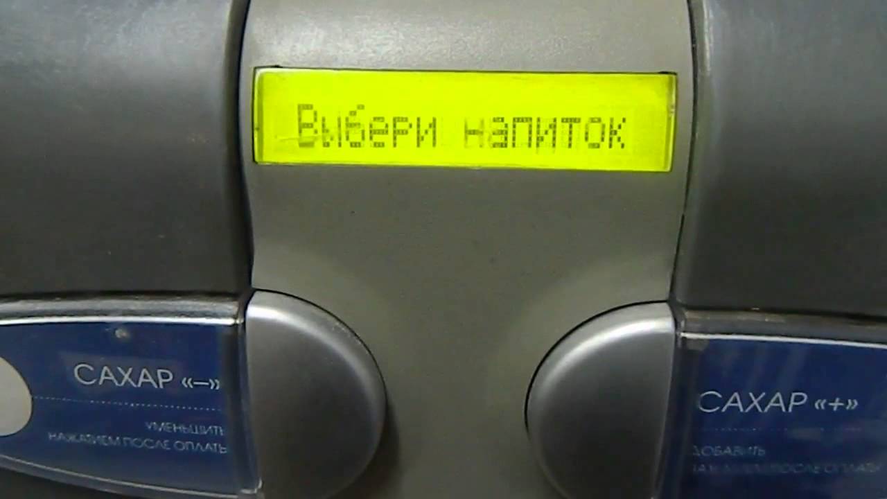 Тестирование кофейного автомата Necta colibri C4 - YouTube