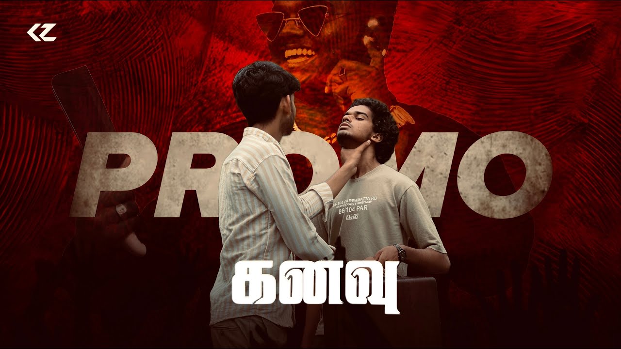 கனவு - Official Promo | Kazwa | A Tamil Short Film - YouTube