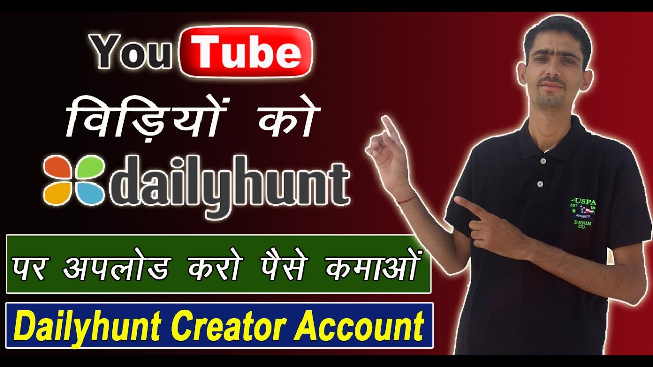Earn Money Online From Dailyhunt | Create Dailyhunt Publisher account ...