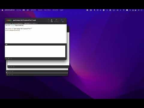 Siri calling AppleScript Library "AgentCallerLib" demo in various languages - YouTube