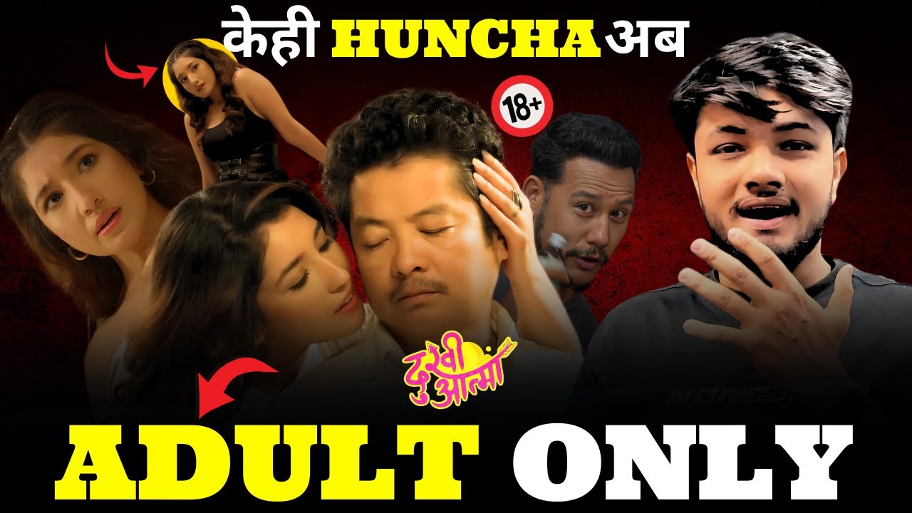 Dukhi Aatma Trailer REVIEW || Sk Sugam - YouTube