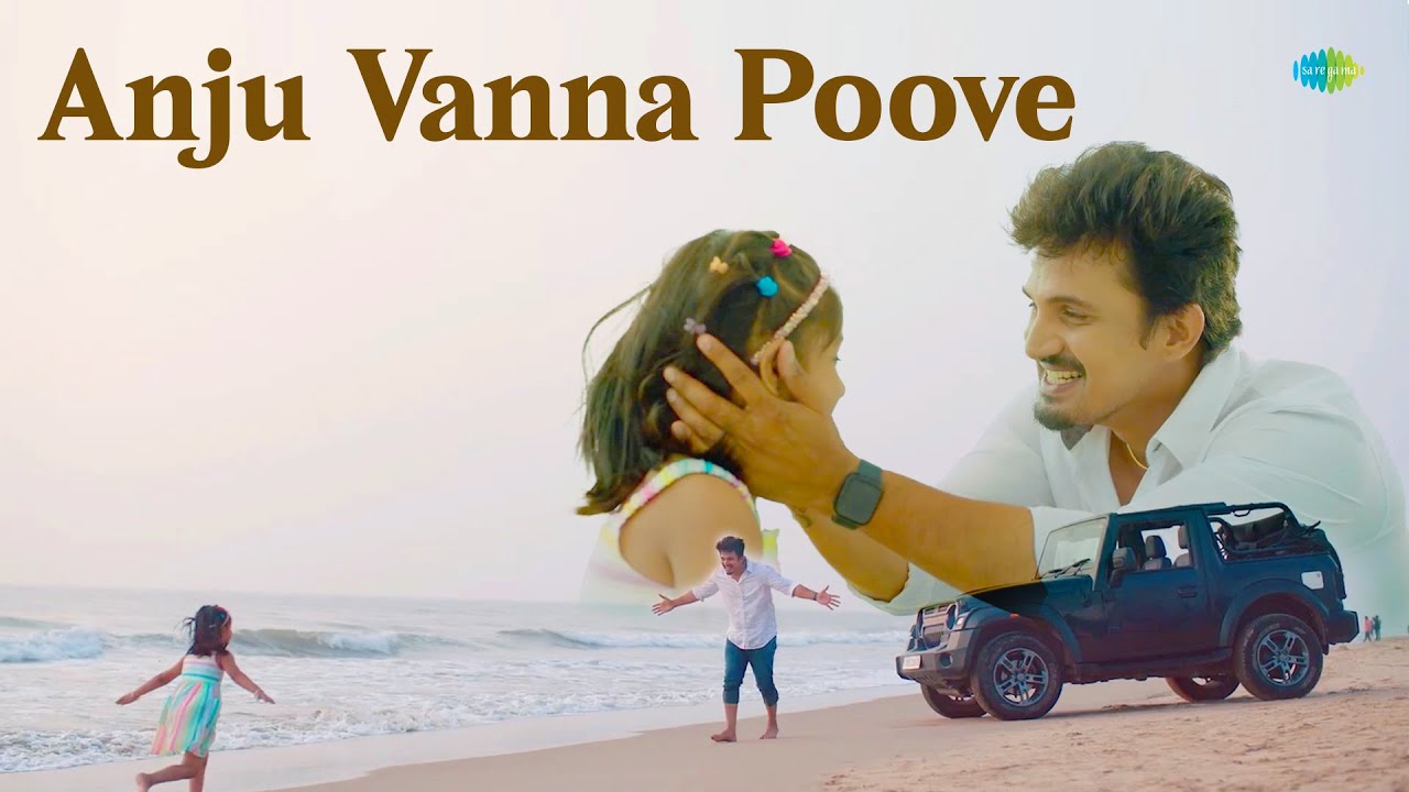 Anju Vanna Poove - Malli Version | Saregama Exclusive | Vijay ...