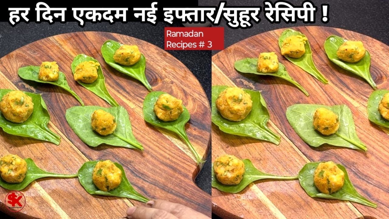 Ramzan series recipe #3 - YouTube