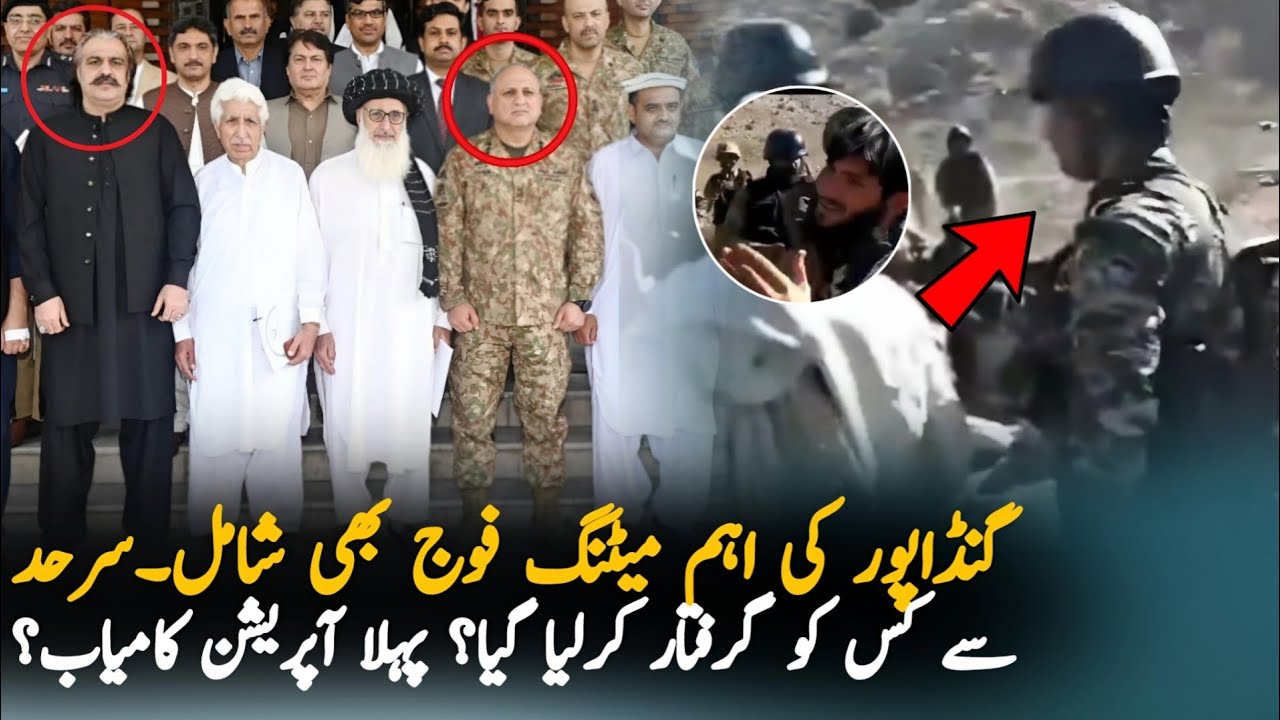 Big Meeting Of Ali Amin Gandapur With Stakeholders | KPK Latest News ...