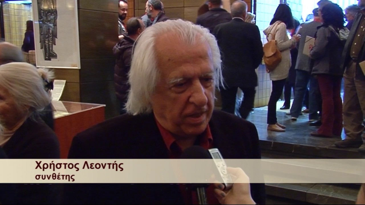 ΔΗΛΩΣΗ ΤΟΥ ΧΡ. ΛΕΟΝΤΗ ΣΤΟ 20ο ΣΥΝΕΔΡΙΟ ΤΟΥ ΚΚΕ - YouTube