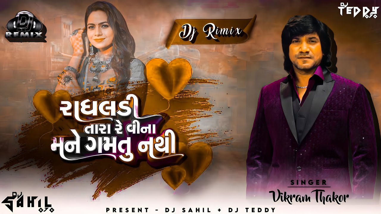 Vikram Thakor_|_RADHLDI TARA RE VINA MANE GAMTU NATHI_|_instatending_DJ RIMIX _DJ SAHIL - YouTube