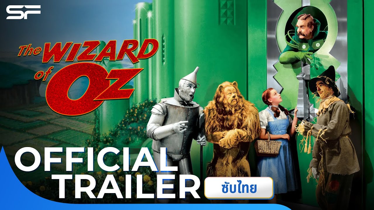 The Wizard of Oz | Official Trailer ซับไทย - YouTube