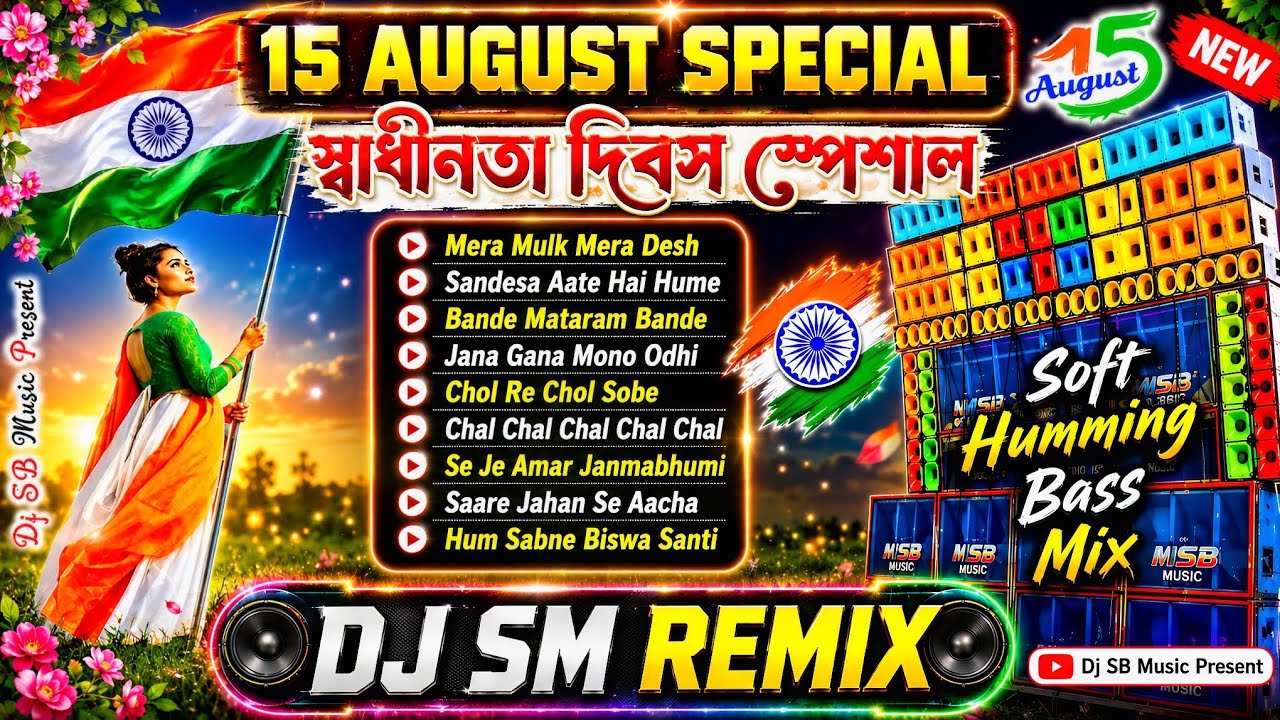 15th August Special Desh Bhakti Song Humming Mix Independence Day ...