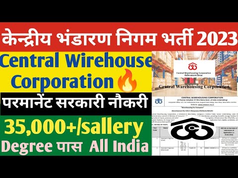 CWC Recruitment 2023 I Central warehousing Corporation Recruitment 2023 ...