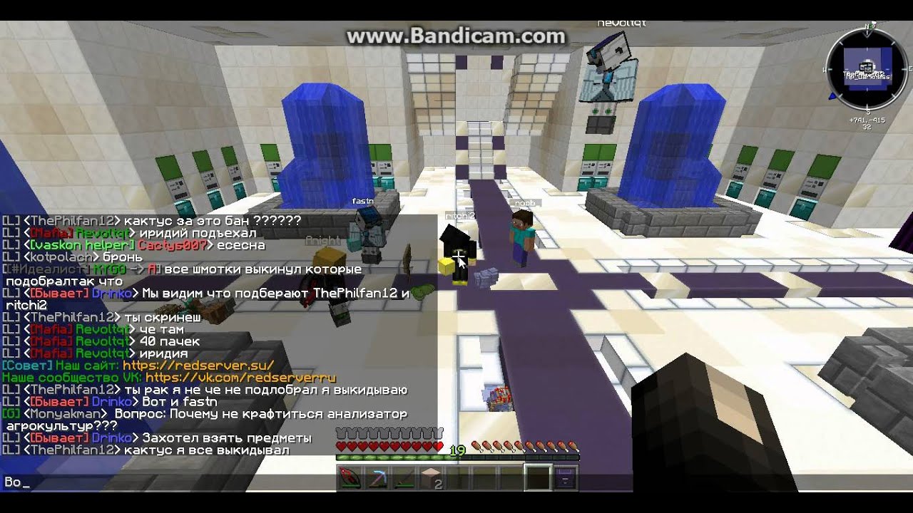 Раздача на Redserver. - YouTube
