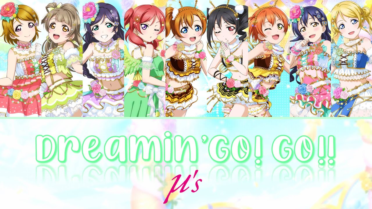 µ's - Dreamin' Go! Go!! (Color Coded, Kanji, Romaji, Eng) - YouTube