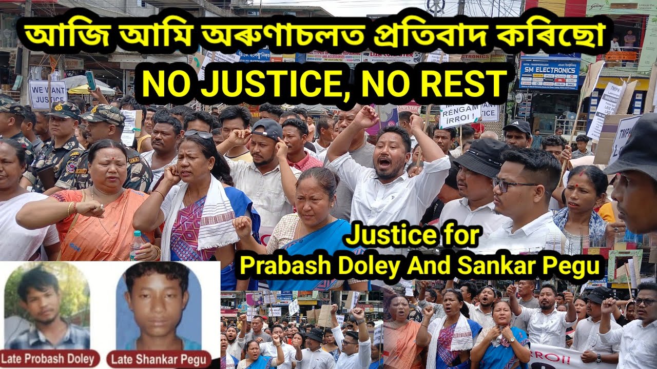আজি আমি অৰুণাচলত প্ৰতিবাদ কৰিছো..Justice for Prabash Doley and Sankar Pegu ..Mising Réngam irroi ...