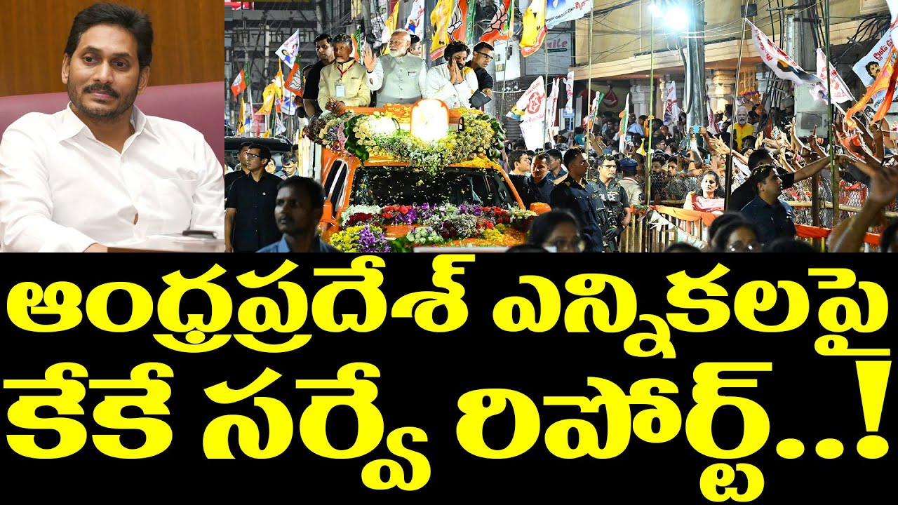 AP Exit Polls Election 2024 | 2024 AP Election Survey Report Latest ...