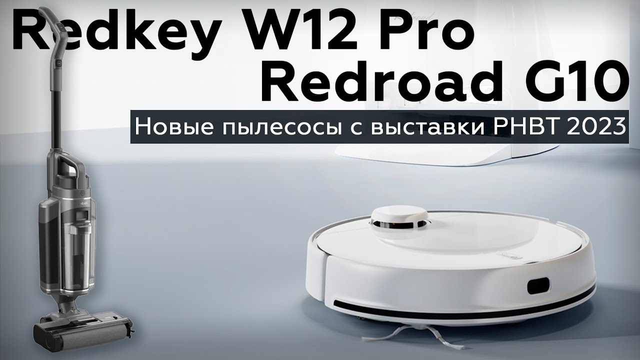 Redkey W12