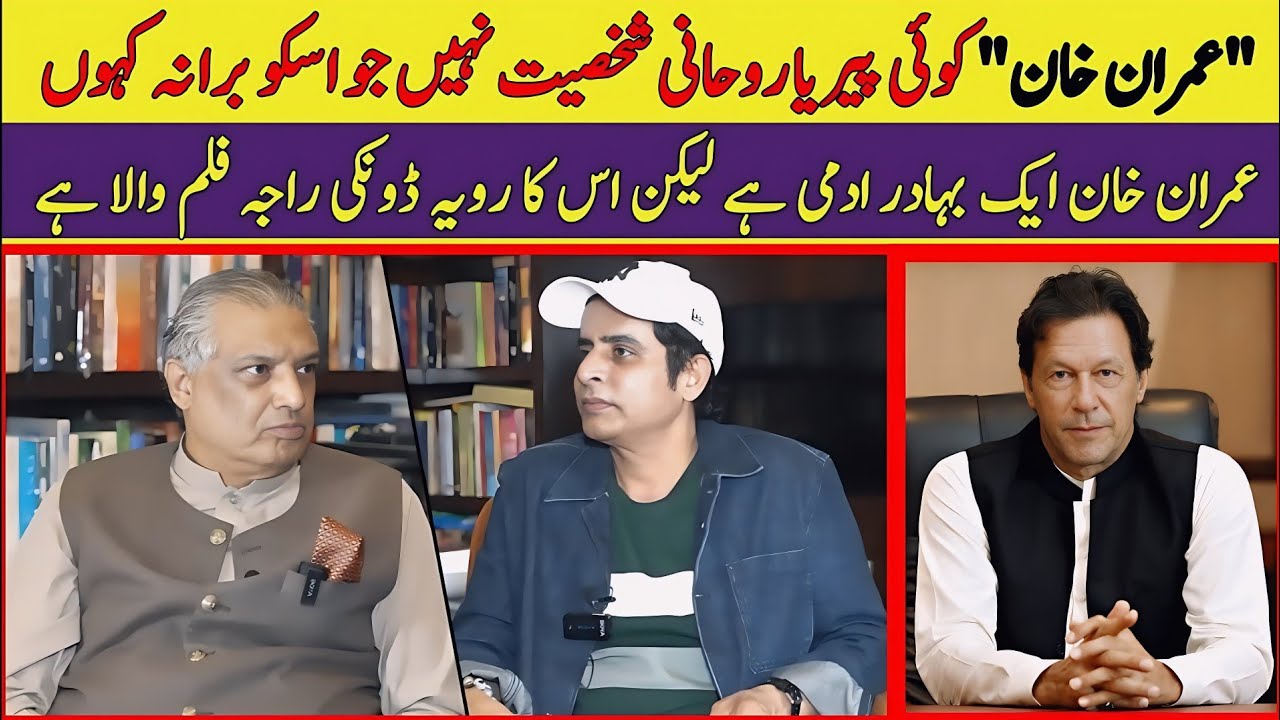 Irshad Bhatti with Sohail Warraich podcast | point of view about Imran ...