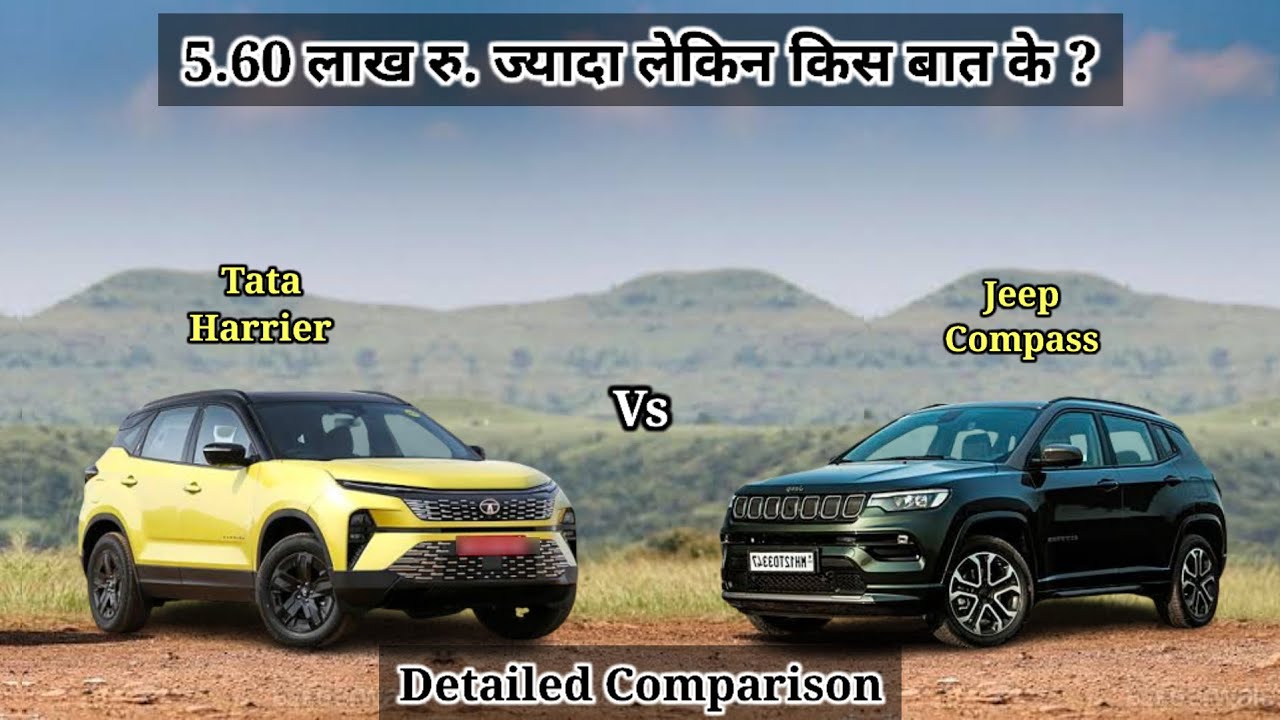 Tata Harrier Vs Jeep Compass Detailed Comparison 2023 || Harrier Vs ...