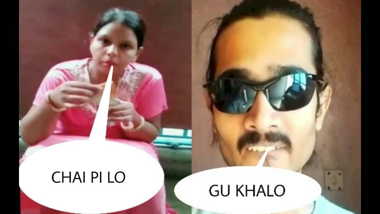 Chai Pilo Friends |Viral Meme Gone Roasted|Vigo Video Gone High| - YouTube