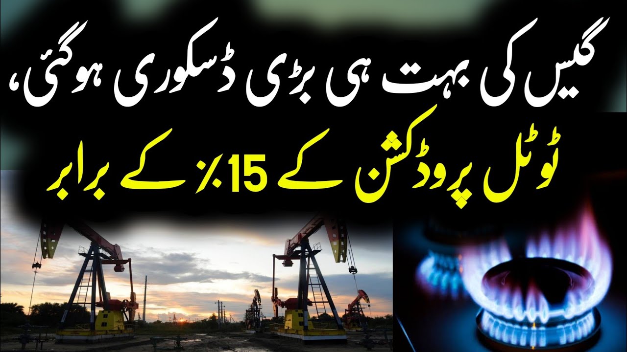 MPCL announces huge gas well discovery in North Waziristan - Great ...