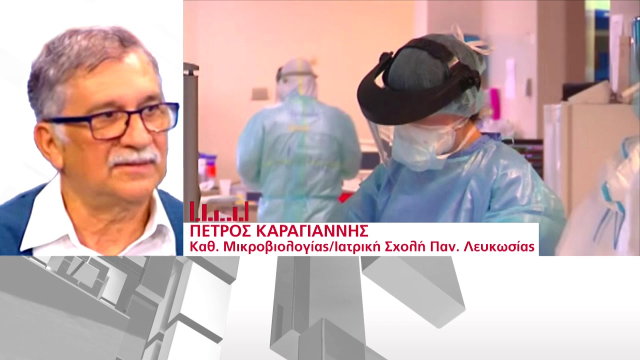Ο Δρ. Καραγιάννης για το κρούσμα βουβωνικής πανώλης στην Κίνα - YouTube