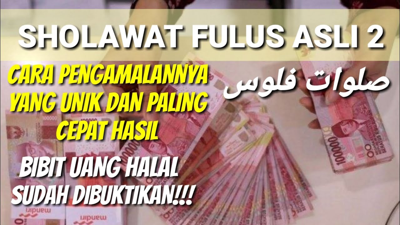 Sholawat Fulus Asli 2 || Cara Mengamalkannya || Hasil Cepat - YouTube