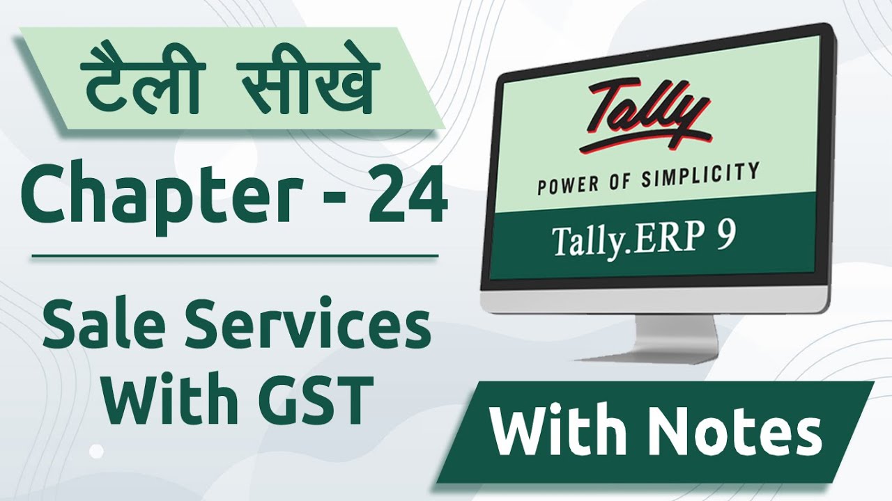 Tally ERP 9 Course Chapter 24 Sale Services With GST YouTube tally-erp-9-course-chapter-24-sale-services-with-gst-youtube