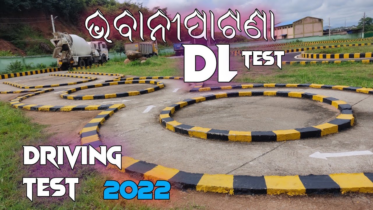 Bhawanipatna Rto driving test || NeW Driving test in RTO office ...